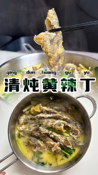 黄腊丁鱼怎么做好吃_黄腊丁鱼的家常做法-第1张图片-山城妙识 黄腊丁鱼怎么做好吃_黄腊丁鱼的家常做法-第1张图片-山城妙识