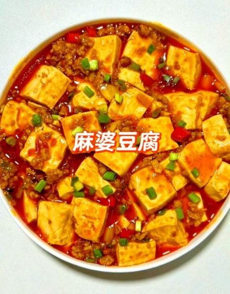 麻辣豆腐怎么做_家常麻辣豆腐的做法-第3张图片-山城妙识 麻辣豆腐怎么做_家常麻辣豆腐的做法-第3张图片-山城妙识