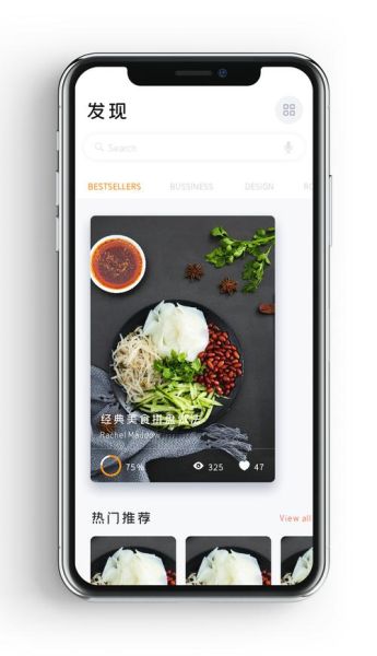 好豆菜谱app下载新版_如何安装使用-第3张图片-山城妙识