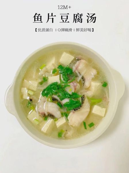 黑鱼豆腐汤下奶吗_哺乳期喝黑鱼豆腐汤能催奶吗-第1张图片-山城妙识 黑鱼豆腐汤下奶吗_哺乳期喝黑鱼豆腐汤能催奶吗-第1张图片-山城妙识