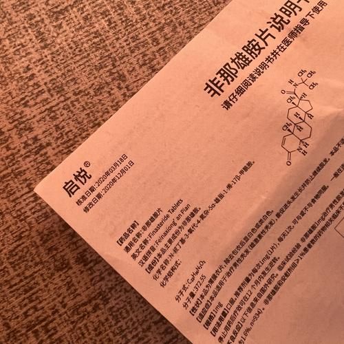 脱发吃什么药好_米诺地尔和非那雄胺哪个更有效-第2张图片-山城妙识