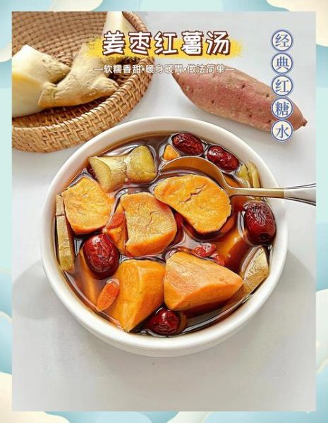 红薯粥的做法_红薯粥的功效与作用-第1张图片-山城妙识 红薯粥的做法_红薯粥的功效与作用-第1张图片-山城妙识