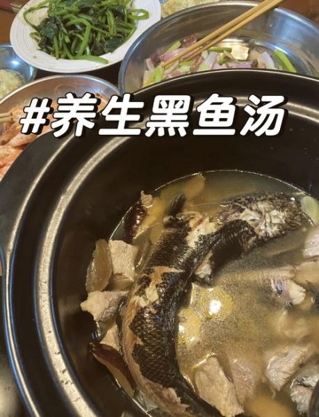 黑鱼汤怎么烧不腥又浓白_黑鱼汤去腥增鲜的5个关键步骤-第2张图片-山城妙识