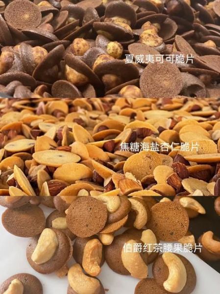 薄脆批发多少钱一斤_薄脆批发厂家怎么选-第2张图片-山城妙识