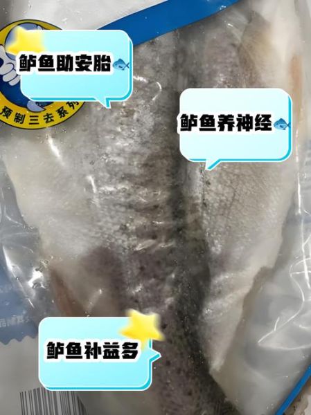 鲈鱼的营养价值及功效_鲈鱼禁忌有哪些-第3张图片-山城妙识