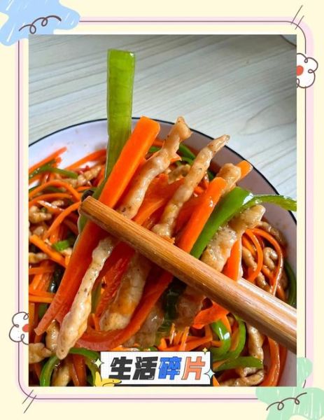 胡萝卜怎么做好吃_胡萝卜的做法大全-第3张图片-山城妙识