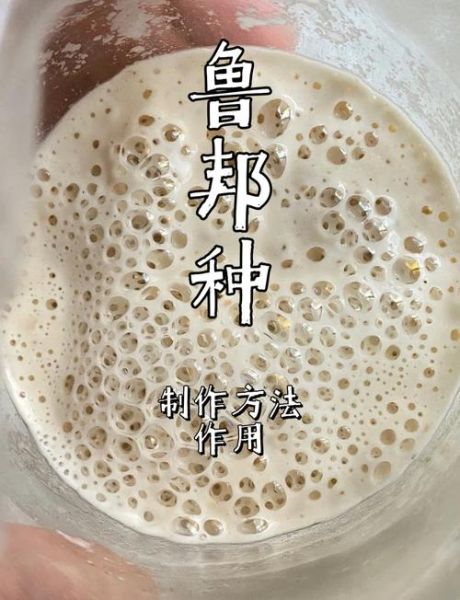 面包怎么做才松软_如何让面包更柔软-第1张图片-山城妙识