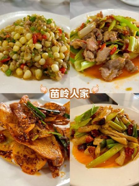 贵州特色菜有哪些_贵州菜谱大全做法-第1张图片-山城妙识 贵州特色菜有哪些_贵州菜谱大全做法-第1张图片-山城妙识