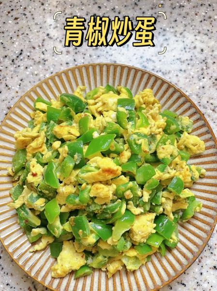 青椒炒鸡蛋的营养价值_青椒炒鸡蛋能减肥吗-第3张图片-山城妙识 青椒炒鸡蛋的营养价值_青椒炒鸡蛋能减肥吗-第3张图片-山城妙识