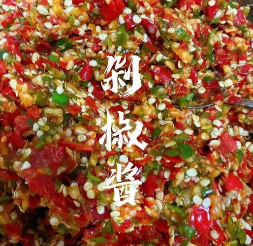 剁辣椒怎样做好吃又耐放_剁辣椒保存一年不坏的方法-第3张图片-山城妙识
