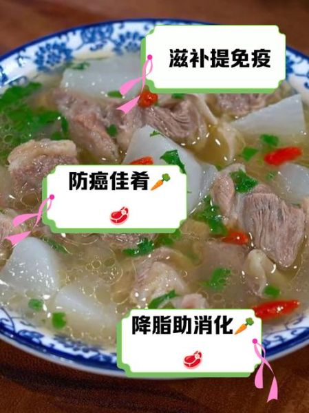 红萝卜炖牛肉的禁忌_哪些人不能吃-第1张图片-山城妙识