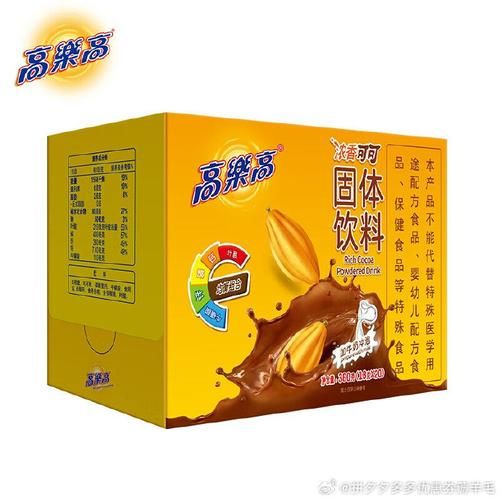 高乐高有什么功效与作用_高乐高适合什么人喝-第2张图片-山城妙识 高乐高有什么功效与作用_高乐高适合什么人喝-第2张图片-山城妙识