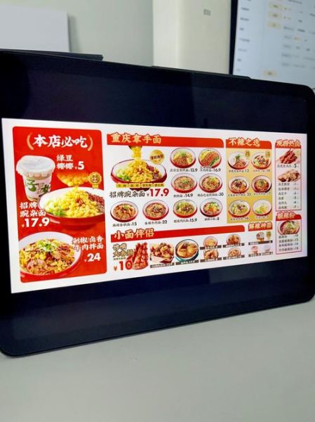 餐馆菜单怎么设计_菜单排版技巧有哪些-第2张图片-山城妙识