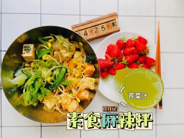 麻辣拌热量是多少_减肥能吃吗-第3张图片-山城妙识