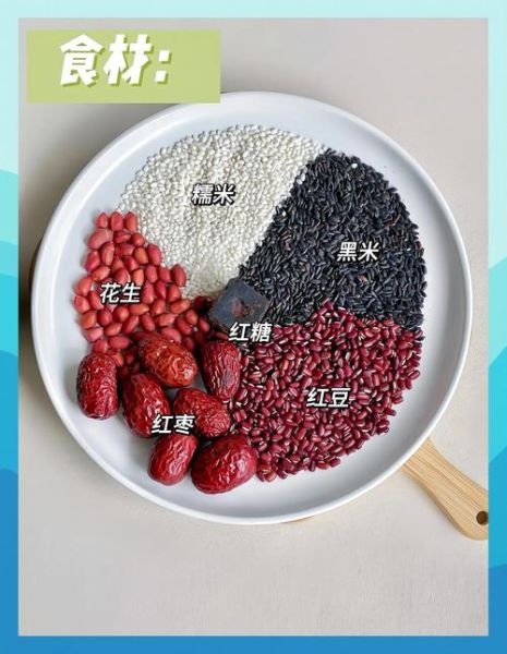 红豆黑米粥的功效与作用_红豆黑米粥能减肥吗-第1张图片-山城妙识
