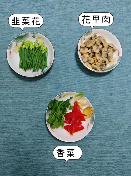 韭菜花炒肉怎么做_韭菜花炒肉家常做法-第1张图片-山城妙识