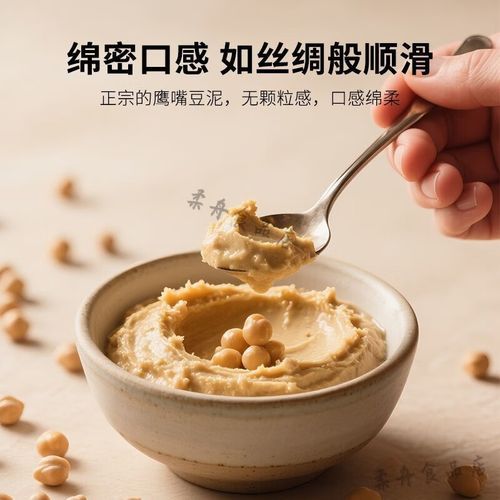 鹰嘴豆泥怎么做_鹰嘴豆泥需要泡多久-第2张图片-山城妙识