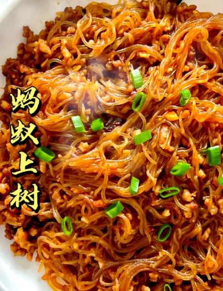 蚂蚁上树怎么做才正宗_正宗蚂蚁上树用哪种粉条-第1张图片-山城妙识