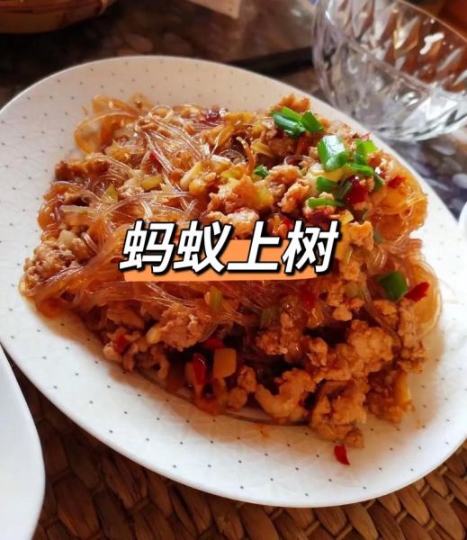 蚂蚁上树怎么做才正宗_正宗蚂蚁上树用哪种粉条-第2张图片-山城妙识