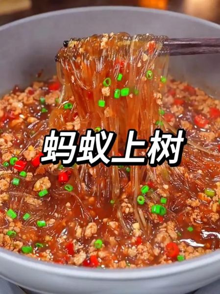 蚂蚁上树怎么做才正宗_正宗蚂蚁上树用哪种粉条-第3张图片-山城妙识
