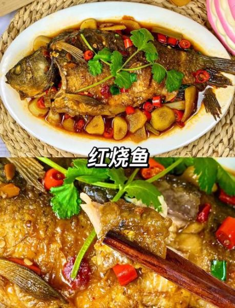 红烧小鱼怎么做_红烧小鱼的家常做法-第3张图片-山城妙识