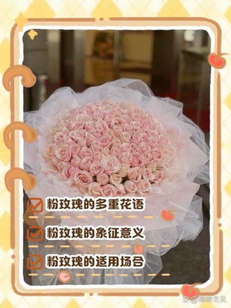 粉色玫瑰花语是什么_如何挑选优质粉色玫瑰-第1张图片-山城妙识 粉色玫瑰花语是什么_如何挑选优质粉色玫瑰-第1张图片-山城妙识