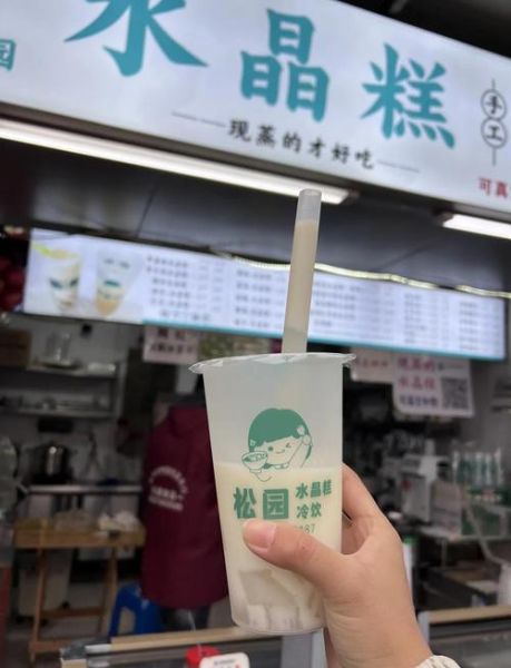 衢州水晶糕用什么粉_为什么用木薯粉-第1张图片-山城妙识