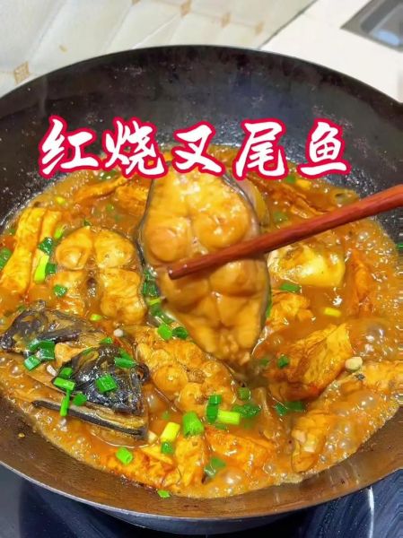 鲽鱼尾怎么做好吃_鲽鱼尾的做法视频-第1张图片-山城妙识