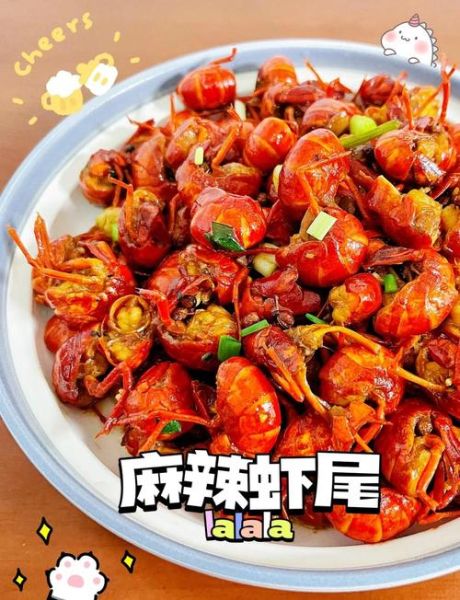 麻辣虾尾怎么做好吃_麻辣虾尾最正宗的做法-第3张图片-山城妙识