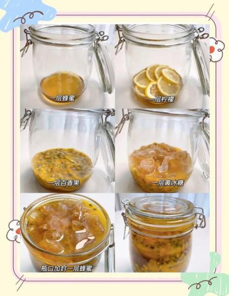 百香果柠檬蜂蜜水可以天天喝吗_长期饮用注意事项-第3张图片-山城妙识 百香果柠檬蜂蜜水可以天天喝吗_长期饮用注意事项-第3张图片-山城妙识