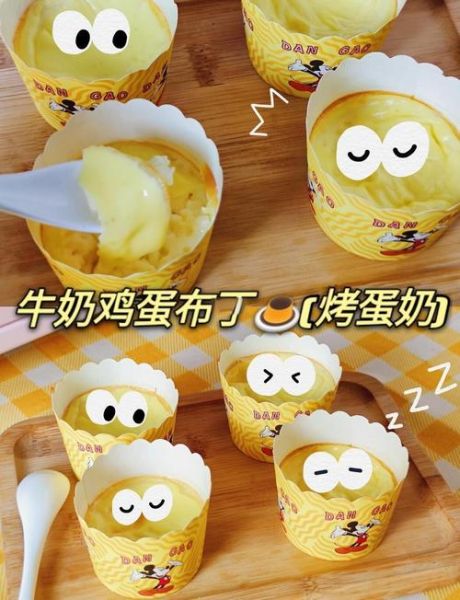 鸡蛋布丁怎么做_鸡蛋布丁需要哪些材料-第1张图片-山城妙识