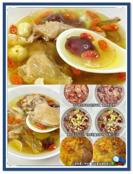 鸽子粥的做法_鸽子粥的功效与作用-第2张图片-山城妙识