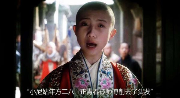 霸王别姬太监对小豆子做了什么_霸王别姬小豆子被太监怎么了-第1张图片-山城妙识