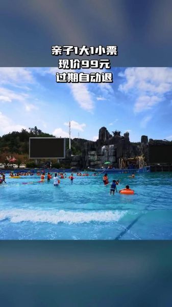 青鱼湾水上乐园门票多少钱_怎么玩最划算-第2张图片-山城妙识 青鱼湾水上乐园门票多少钱_怎么玩最划算-第2张图片-山城妙识