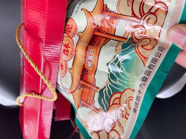 重庆特产有哪些可以带走_重庆伴手礼推荐-第1张图片-山城妙识