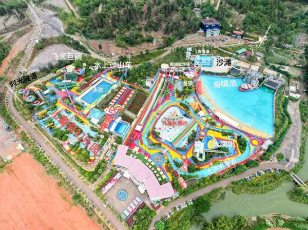 青鱼湾水上乐园门票多少钱_怎么玩最划算-第1张图片-山城妙识 青鱼湾水上乐园门票多少钱_怎么玩最划算-第1张图片-山城妙识