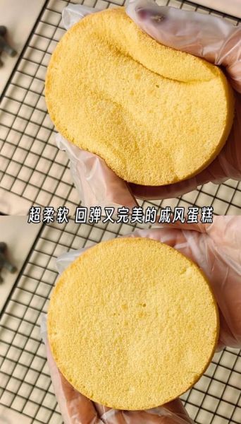 蛋糕的做法视频大全_新手也能一次成功-第2张图片-山城妙识