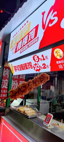 香酥棒棒鸡怎么做_家常香酥棒棒鸡做法大全-第1张图片-山城妙识 香酥棒棒鸡怎么做_家常香酥棒棒鸡做法大全-第1张图片-山城妙识