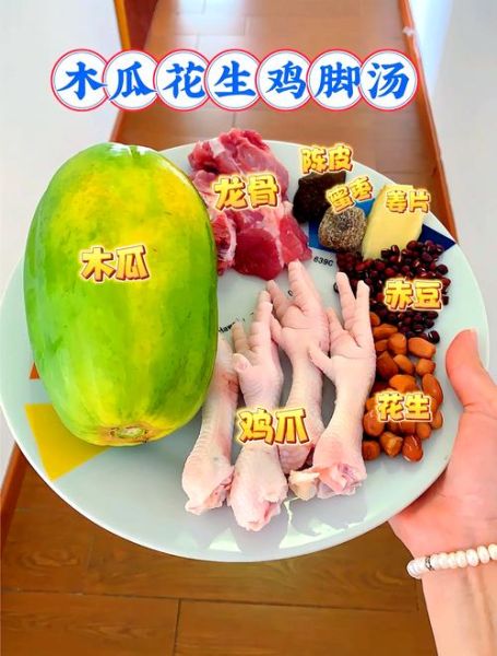 鸡爪瘦肉汤怎么煲_鸡爪瘦肉汤做法大全-第2张图片-山城妙识