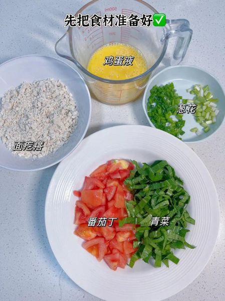 不用西红柿做疙瘩汤_疙瘩汤不放西红柿怎么做-第1张图片-山城妙识 不用西红柿做疙瘩汤_疙瘩汤不放西红柿怎么做-第1张图片-山城妙识