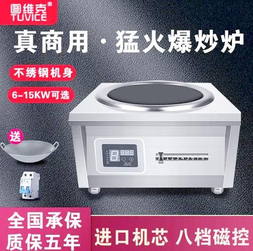 高汤炉怎么选_商用高汤炉哪个牌子好-第3张图片-山城妙识