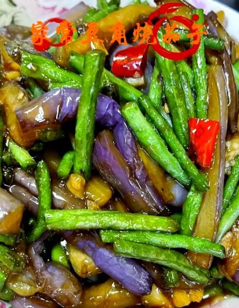 茄子豆角怎么炒好吃_茄子豆角家常做法-第2张图片-山城妙识