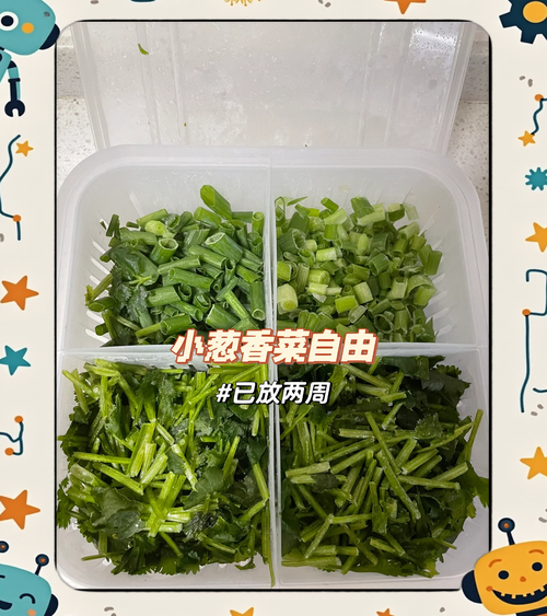 香菜怎么保存时间长_香菜的功效与作用-第1张图片-山城妙识 香菜怎么保存时间长_香菜的功效与作用-第1张图片-山城妙识