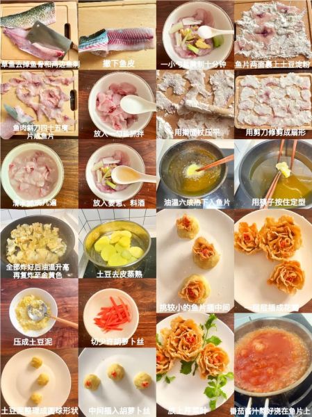 牡丹鱼片怎么做_牡丹鱼片最正宗的做法-第1张图片-山城妙识