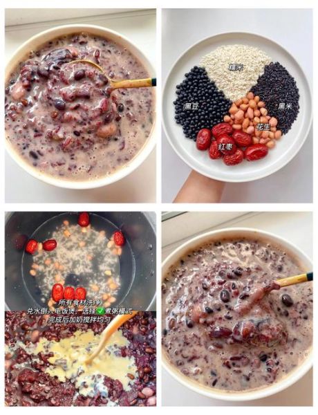 黑豆粥怎么做电饭煲_黑豆粥要泡多久-第1张图片-山城妙识
