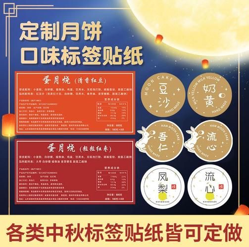 蛋黄月饼配料表_蛋黄月饼有哪些成分-第2张图片-山城妙识