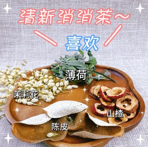 薄荷茶怎么泡_薄荷茶可以天天喝吗-第3张图片-山城妙识