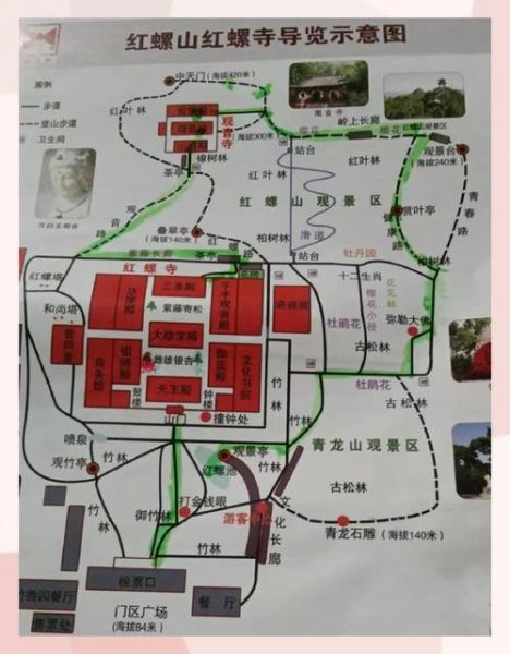 红螺寺爬山需要多久_红螺寺爬山路线怎么走-第1张图片-山城妙识
