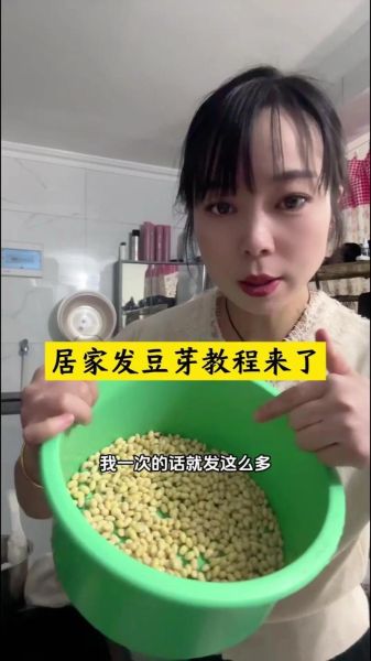 黄豆芽怎么发_家庭自制黄豆芽详细步骤-第2张图片-山城妙识
