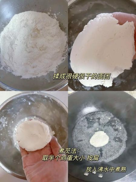 黑芝麻汤圆馅料怎么做_黑芝麻汤圆馅怎么调才香-第1张图片-山城妙识